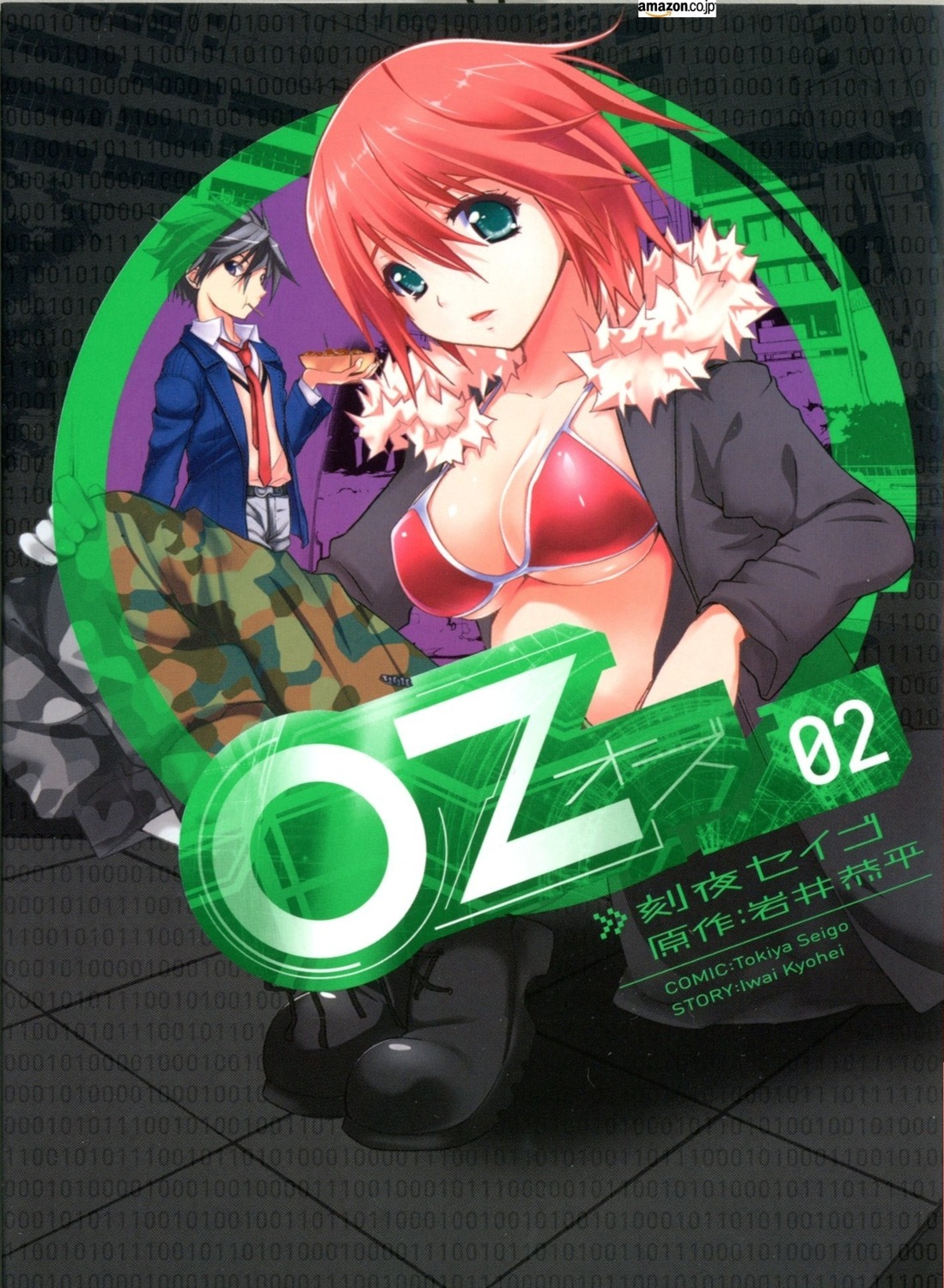 tokiya seigo oz haru haru ono yuri bikini top cleavage swimsuits screening | #106629 | yande.re